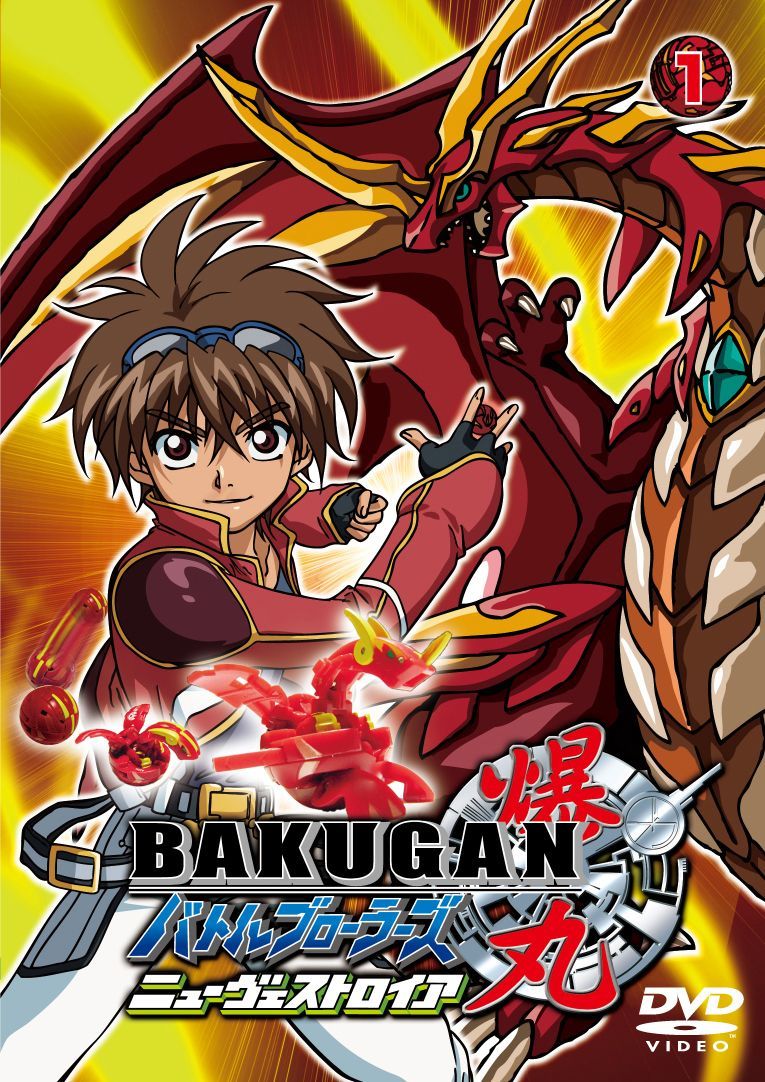 Bakugan Anime Wallpapers - Wallpaper Cave