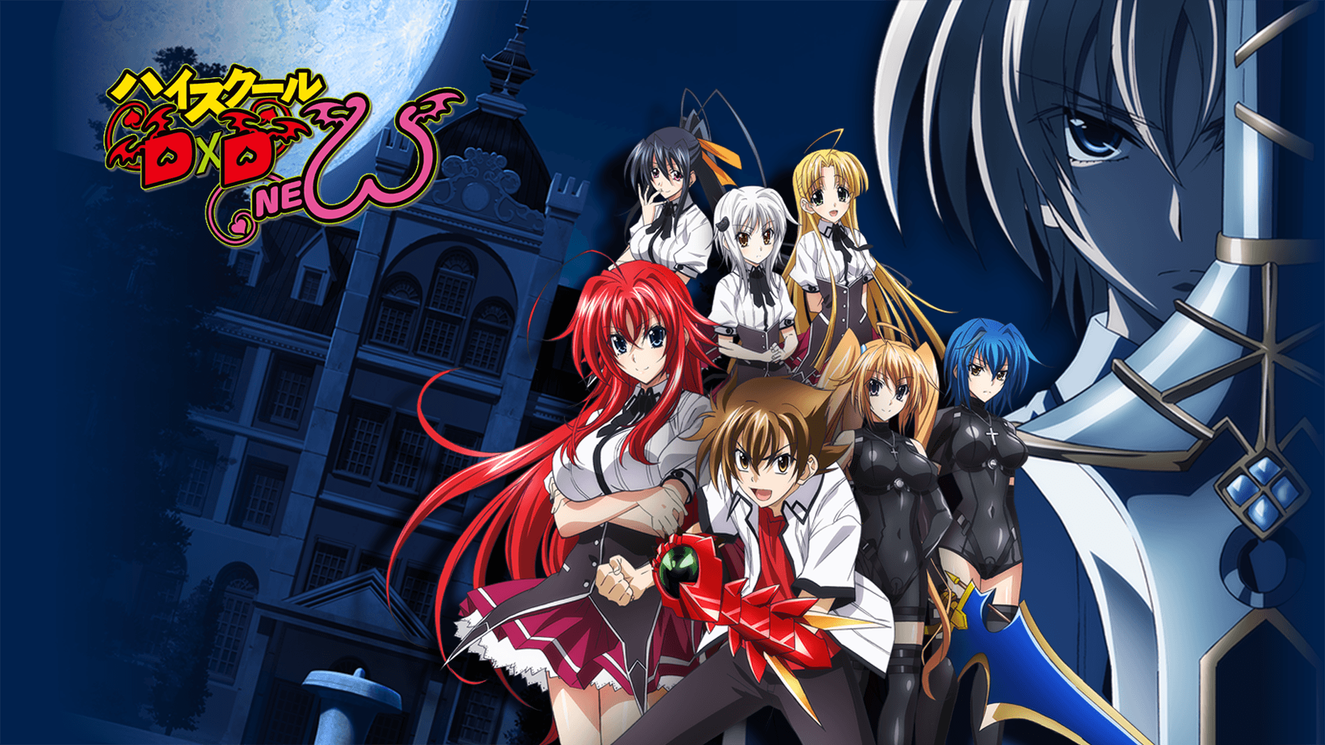 High School DxD Issei Wallpapers - Wallpaper Cave