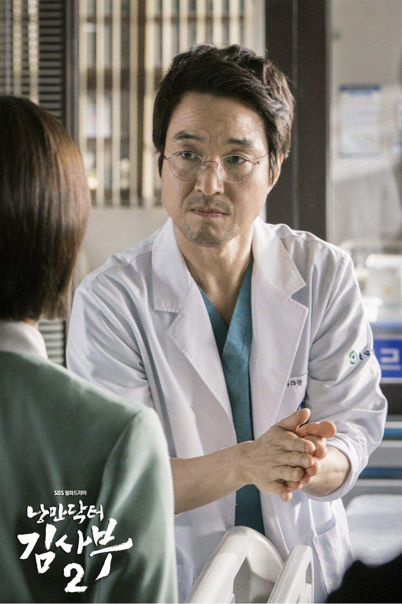 Dr. Romantic Wallpapers - Wallpaper Cave