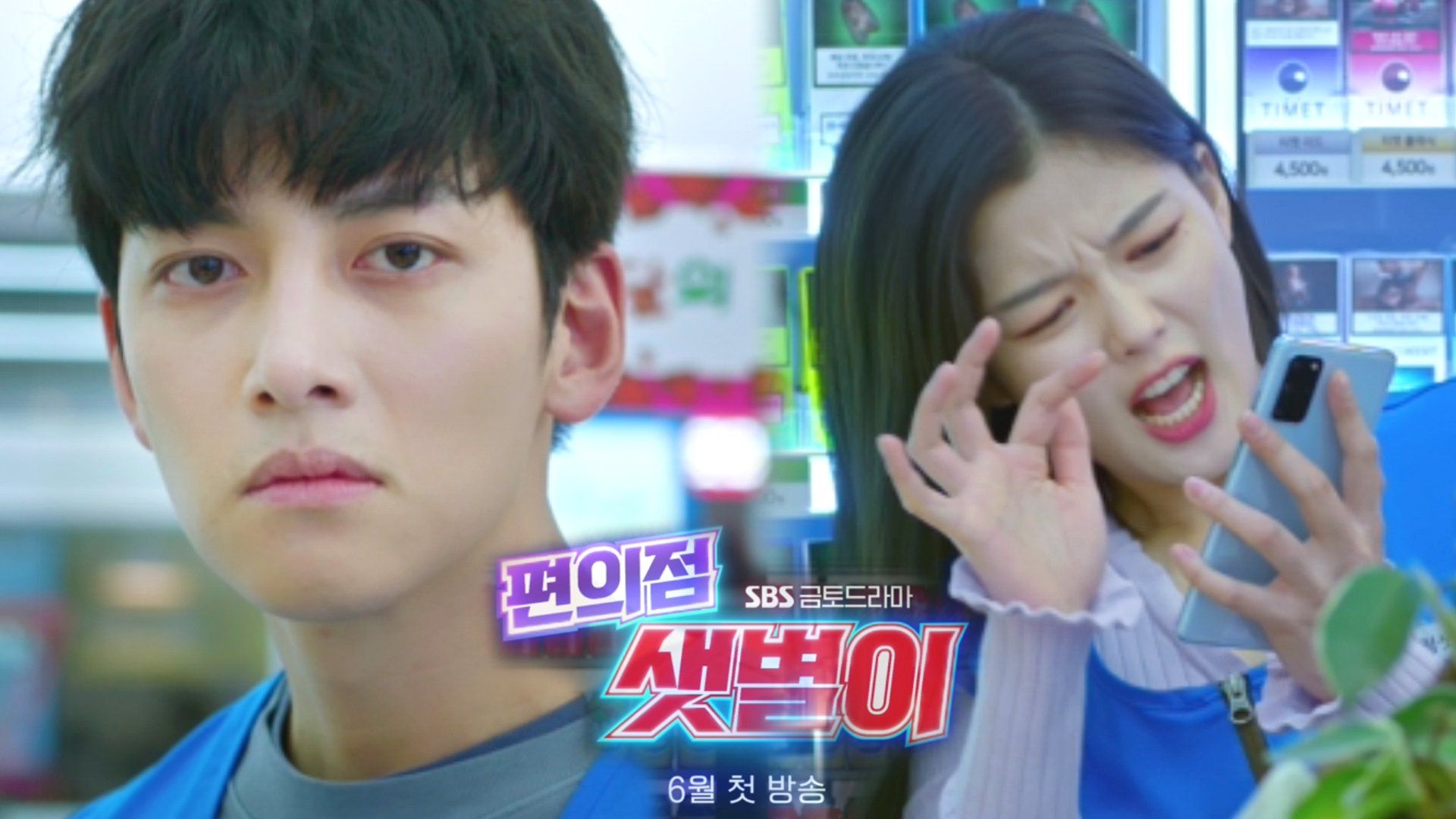 Backstreet Rookie Wallpapers - Wallpaper Cave