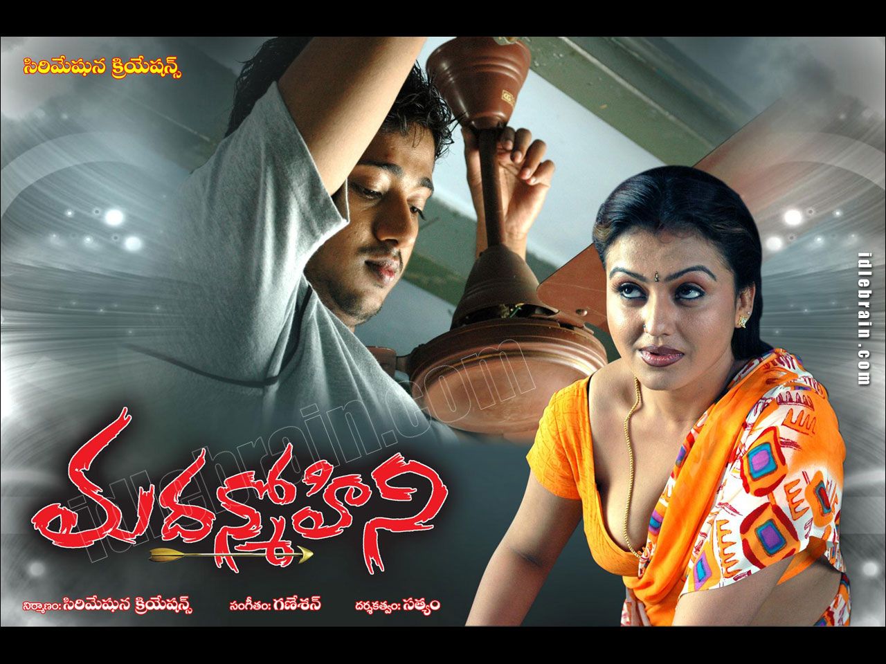 Movie Rules Telugu Grandbda