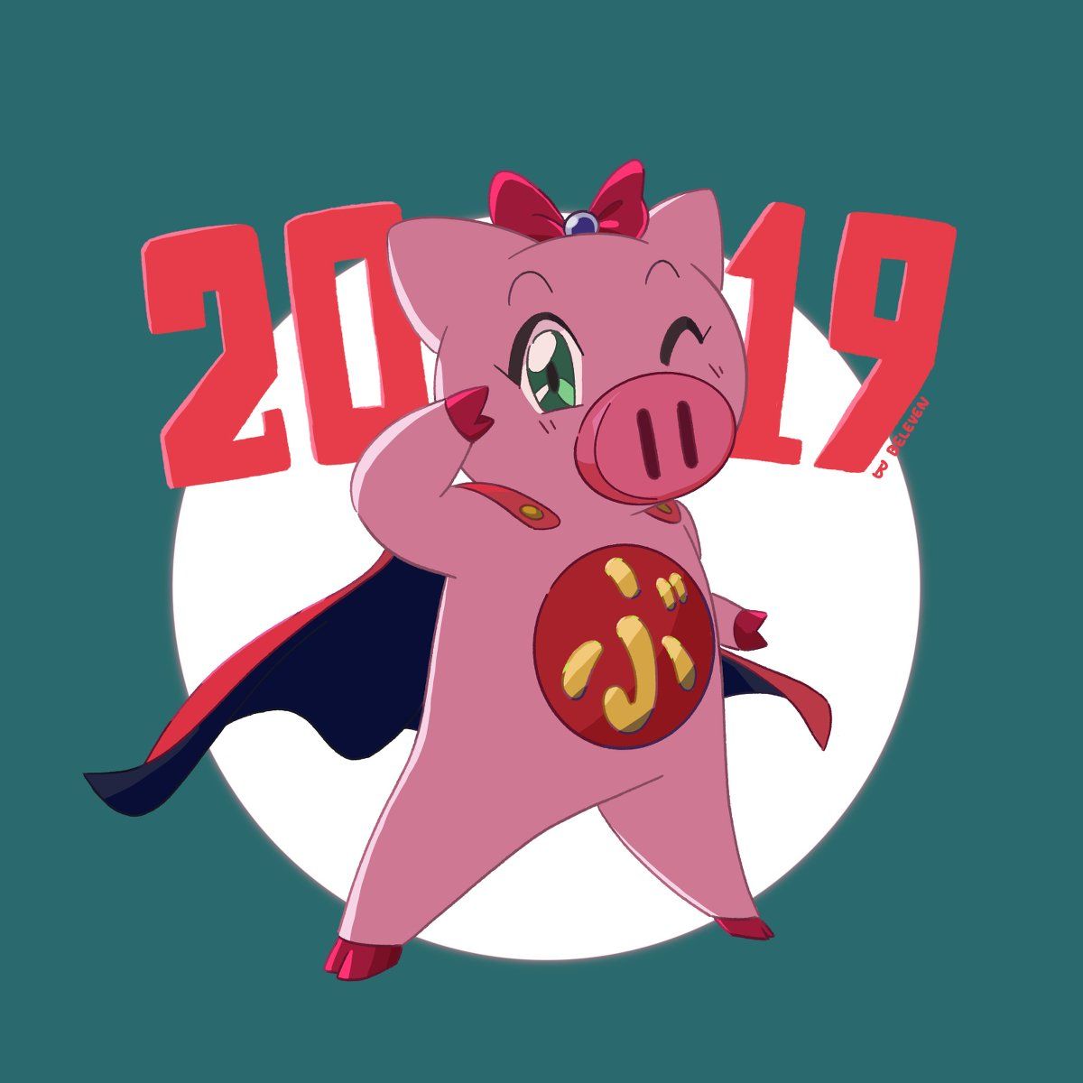 Tonde Buurin Wallpapers - Wallpaper Cave