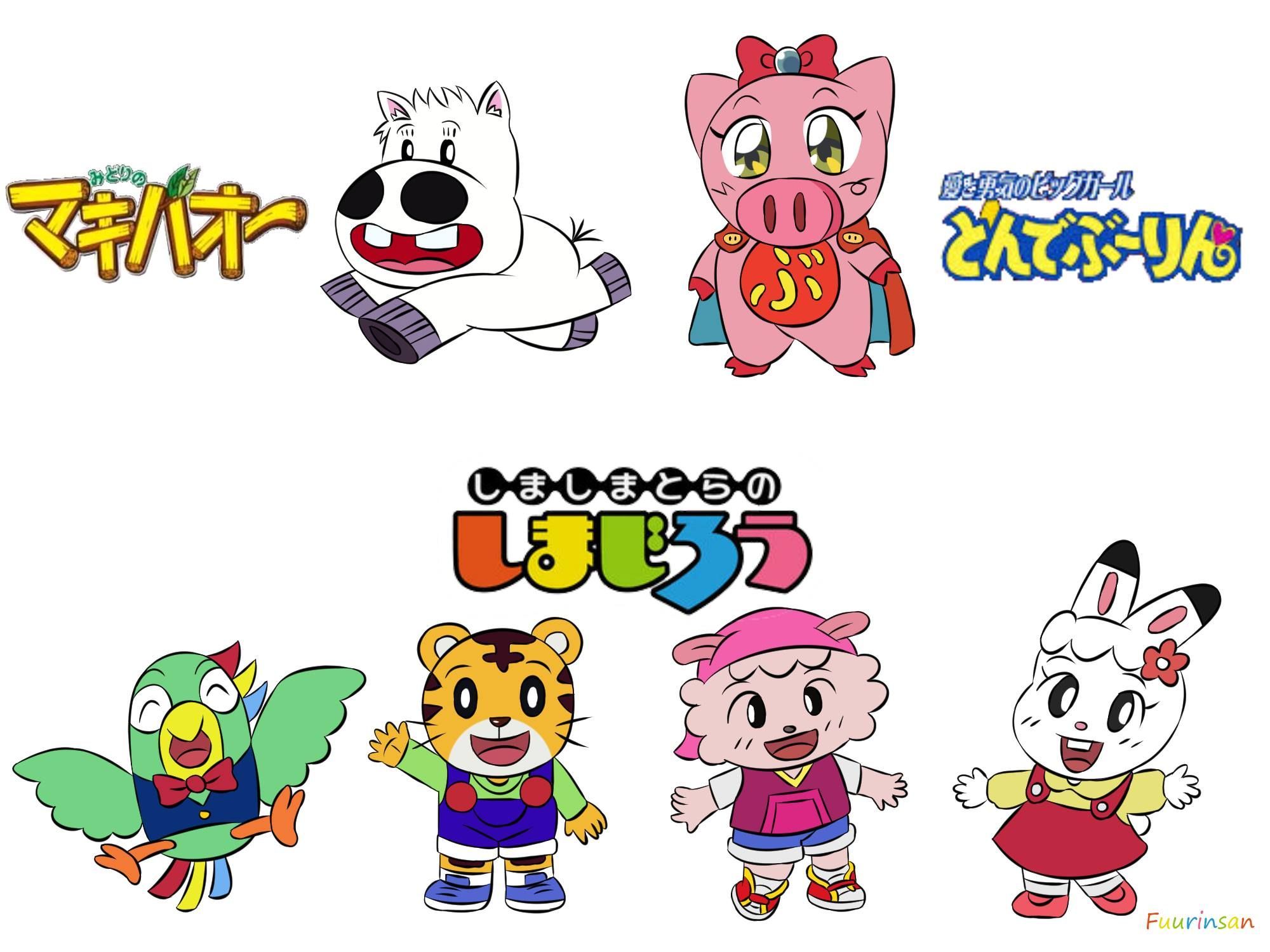 Tonde Buurin Wallpapers - Wallpaper Cave