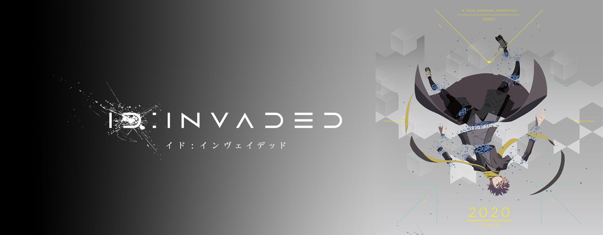 Id Invaded Anime 4k Wallpapers - Wallpaper Cave