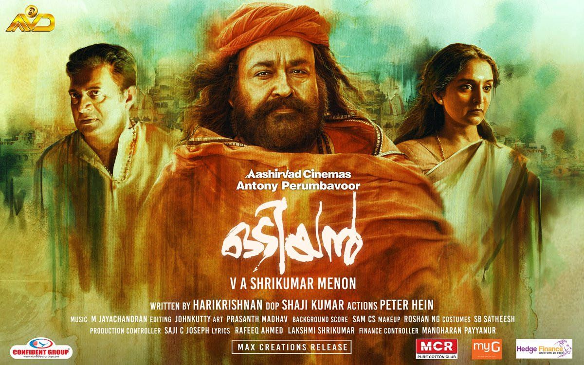 Odiyan Wallpapers - Wallpaper Cave