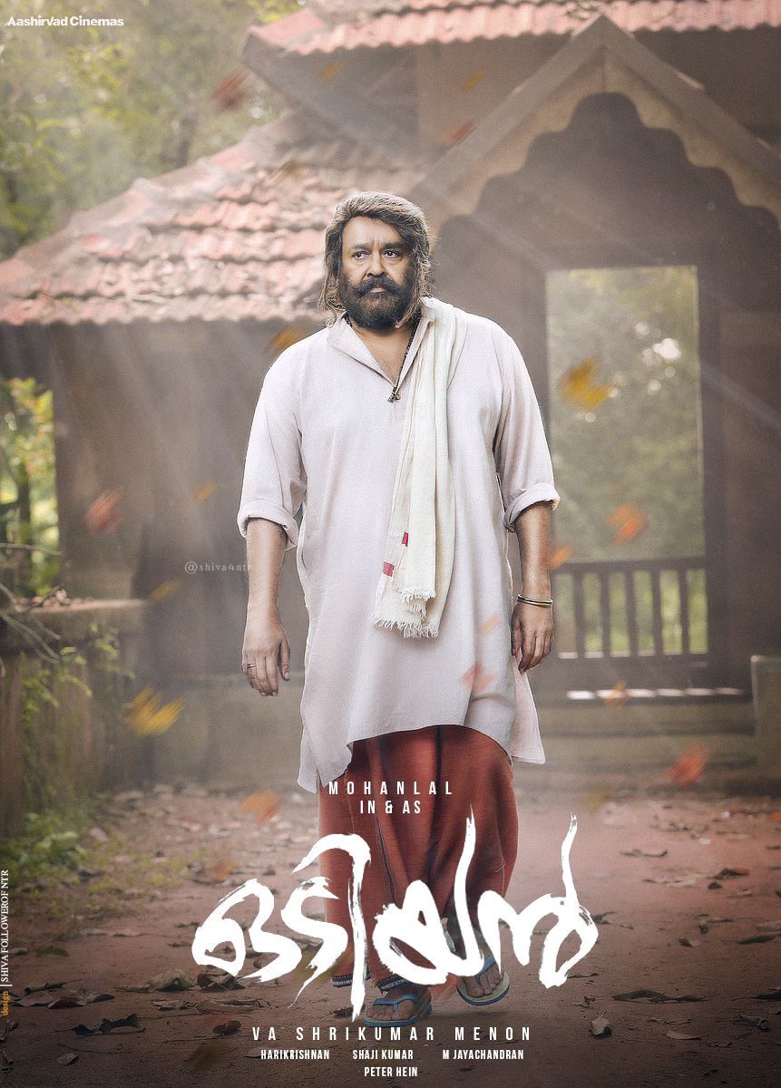 Odiyan Wallpapers - Wallpaper Cave