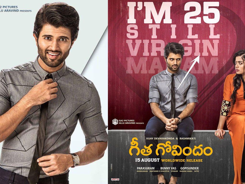 Geetha Govindam Movie Wallpapers - Wallpaper Cave