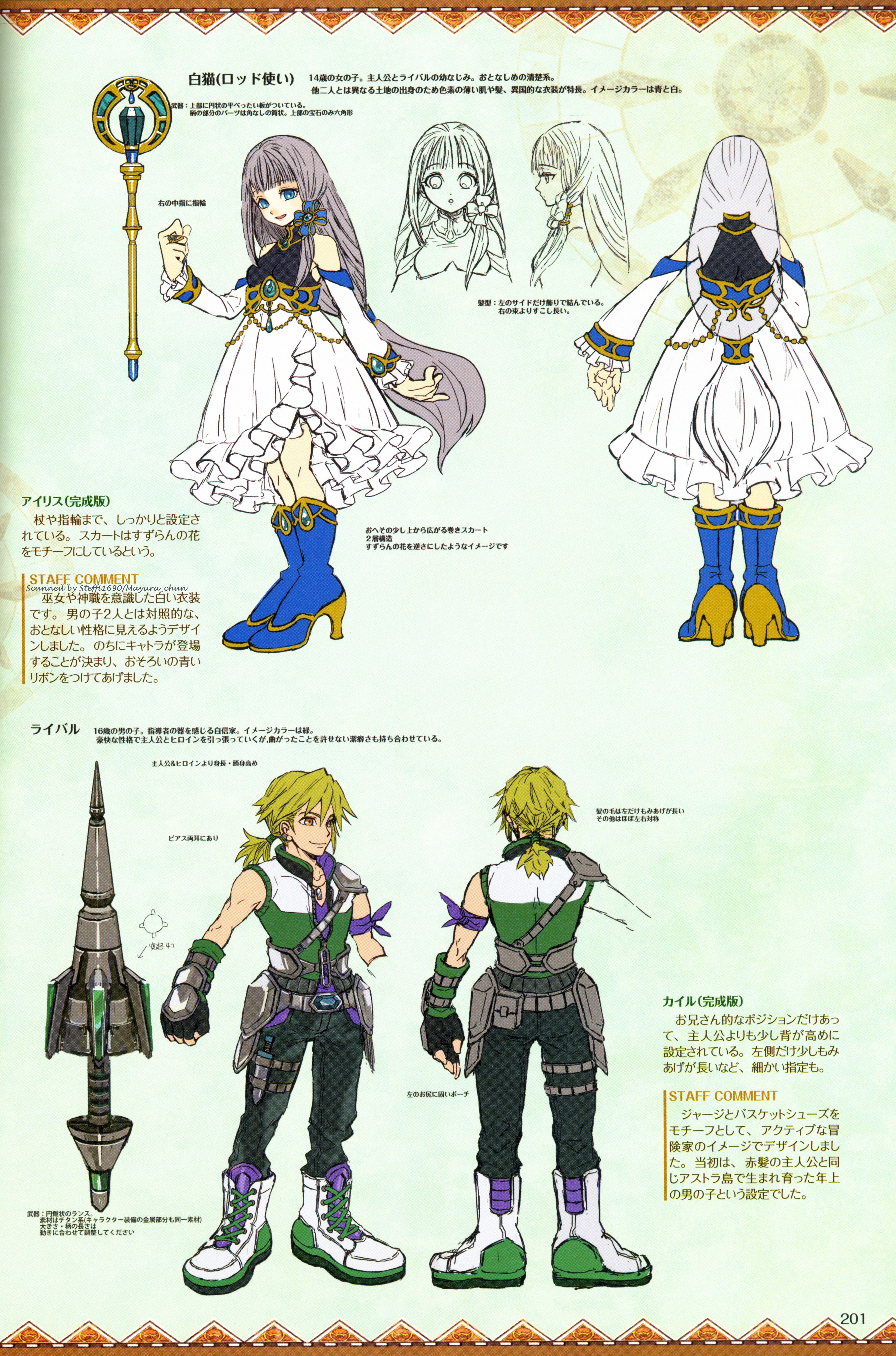 Shironeko Project Wallpapers - Wallpaper Cave