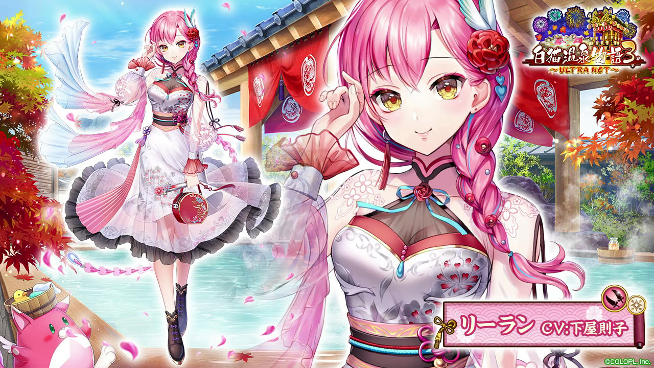 Shironeko Project Wallpapers - Wallpaper Cave