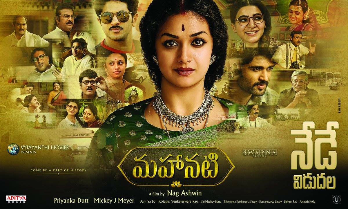 Mahanati Wallpapers - Wallpaper Cave