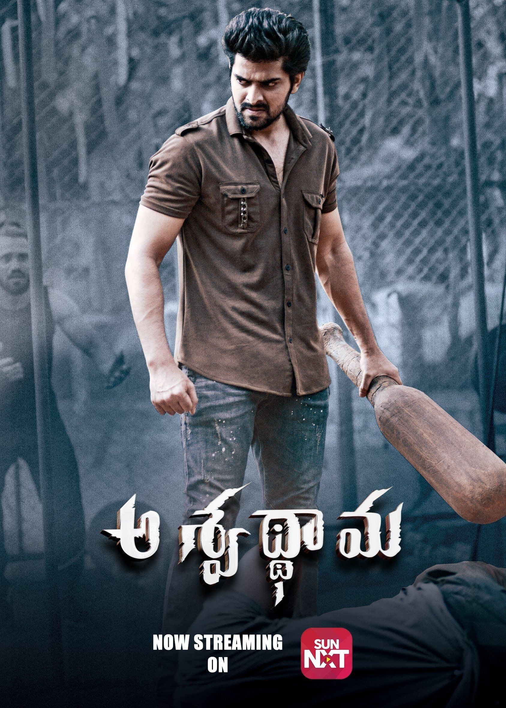 Aswathama Wallpapers - Wallpaper Cave