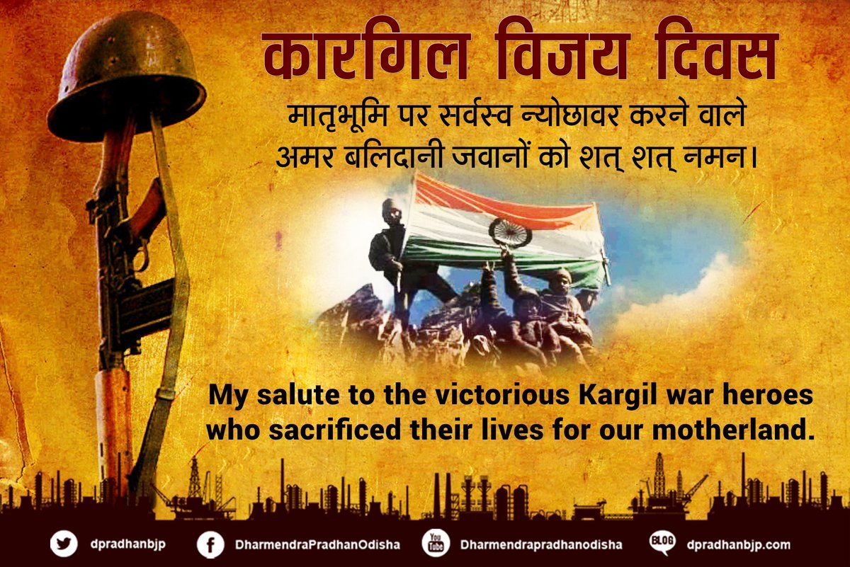 Kargil Day Wallpapers - Wallpaper Cave