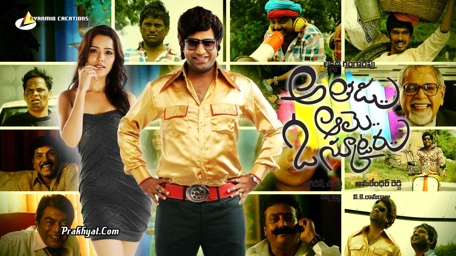 Athadu Wallpapers - Wallpaper Cave