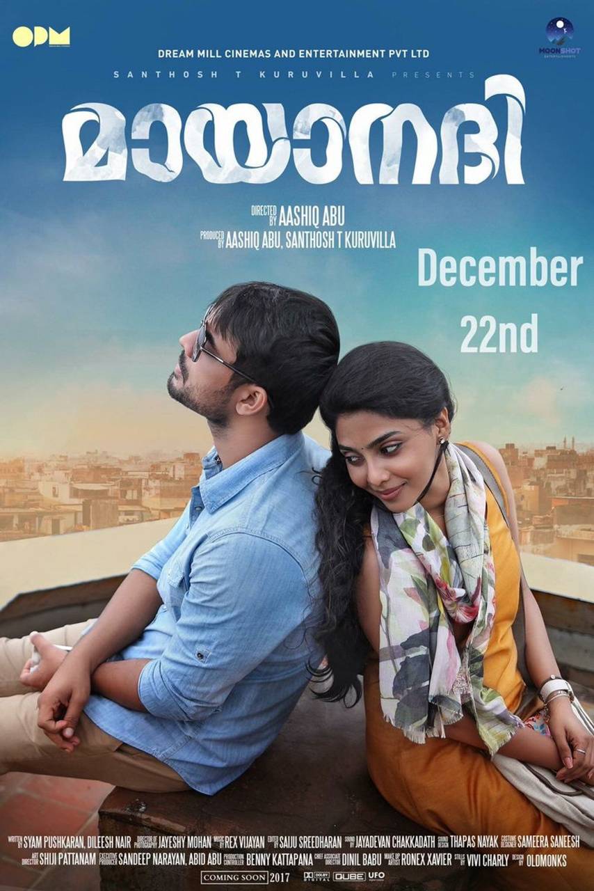 Mayanadi Wallpapers - Wallpaper Cave