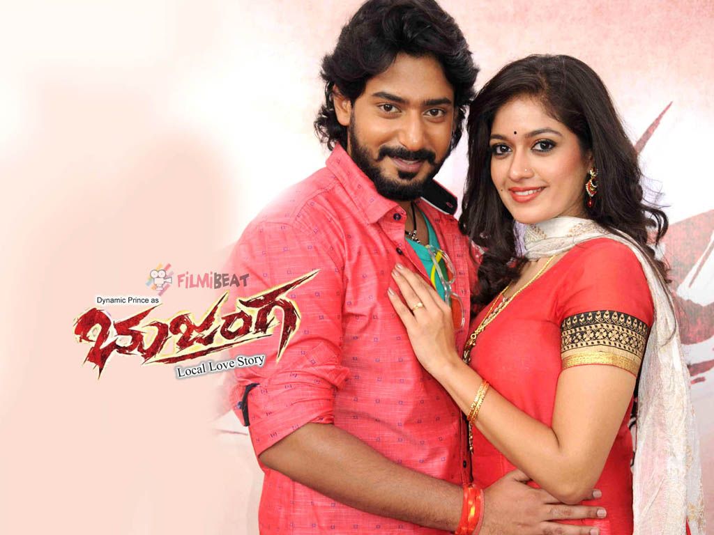 Prajwal Devaraj Wallpapers - Wallpaper Cave