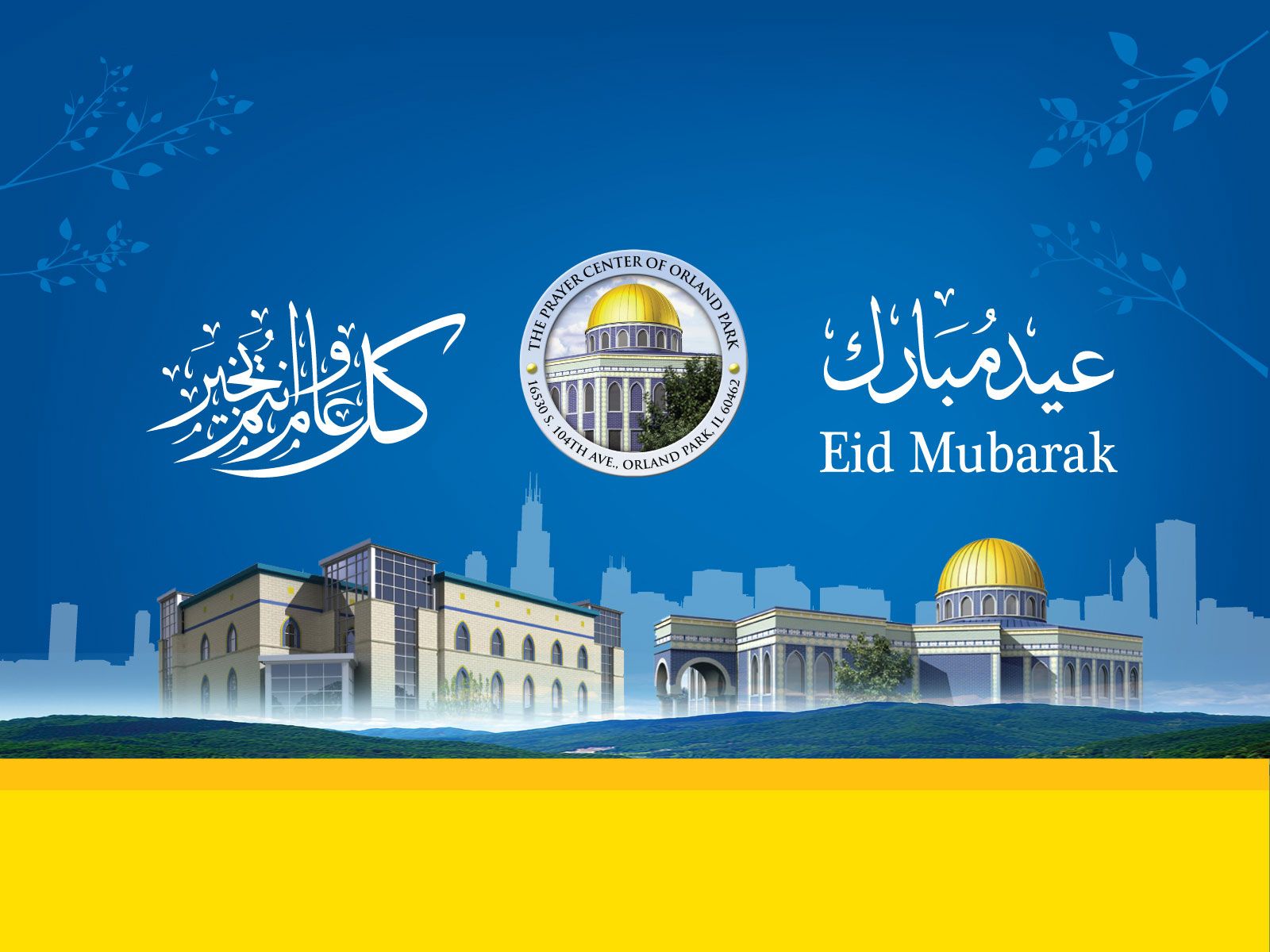 Eid Ul Adha Wallpapers - Wallpaper Cave