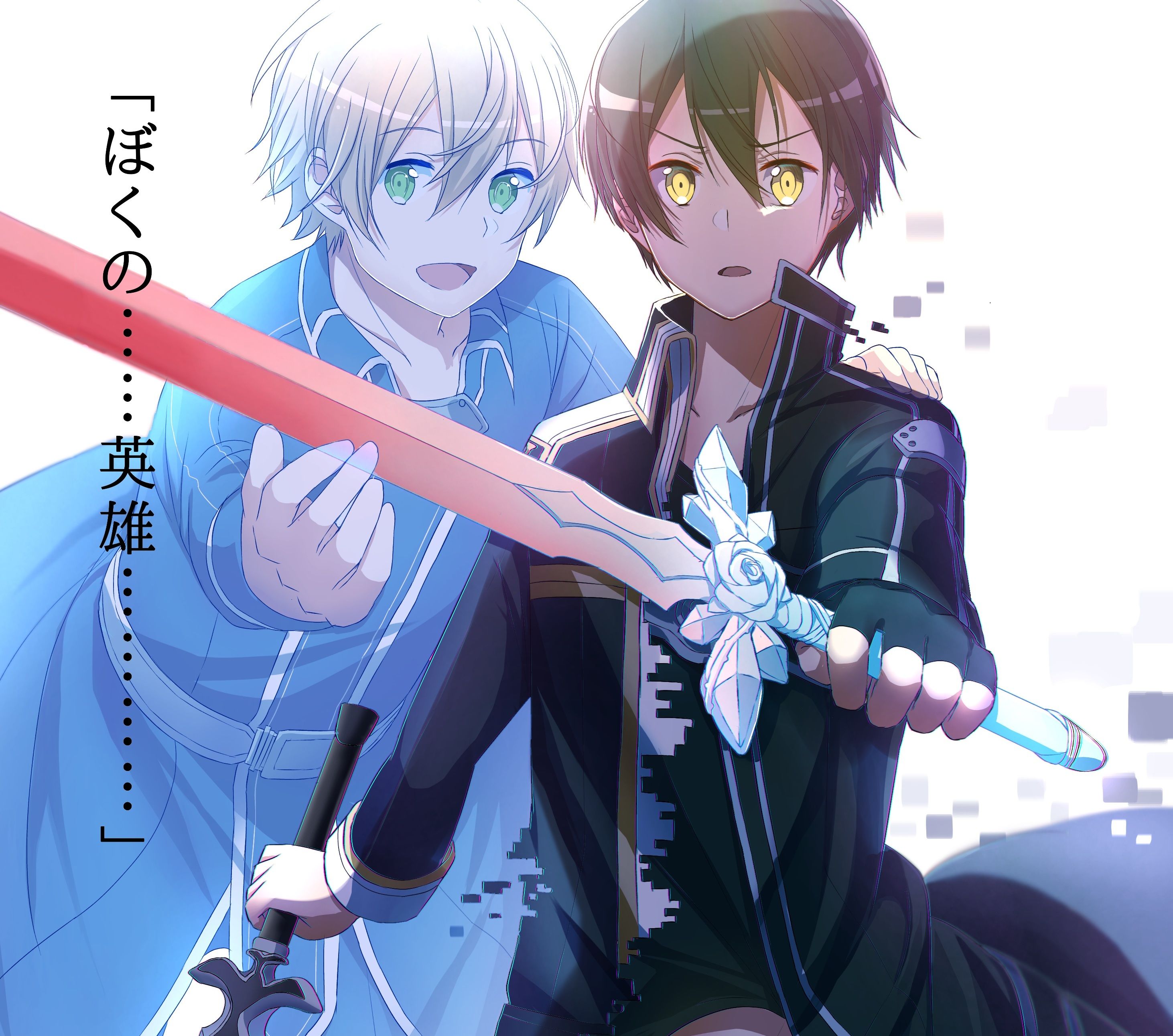 Blue Rose Sword Wallpapers - Wallpaper Cave