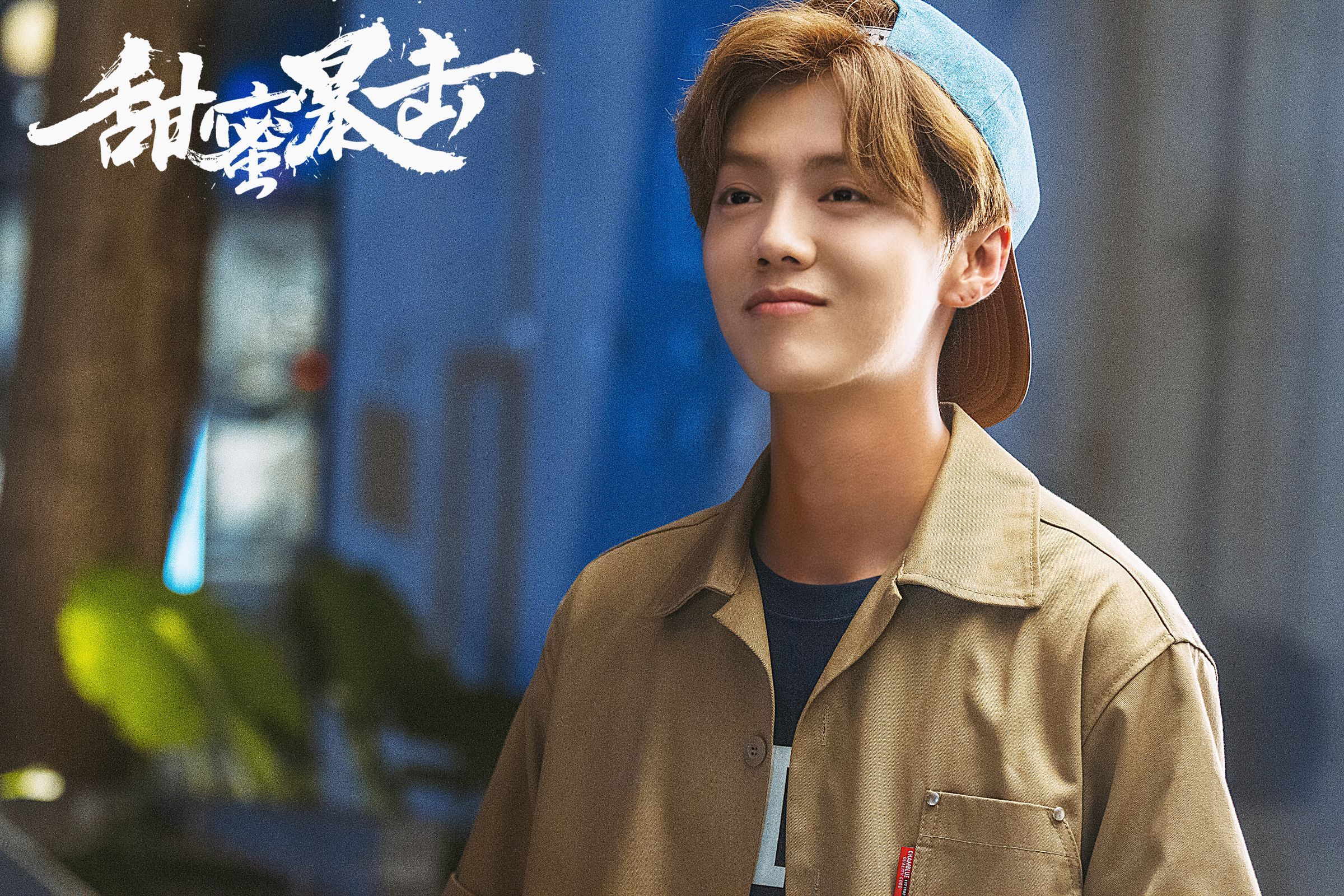 Sweet Combat Wallpapers - Wallpaper Cave