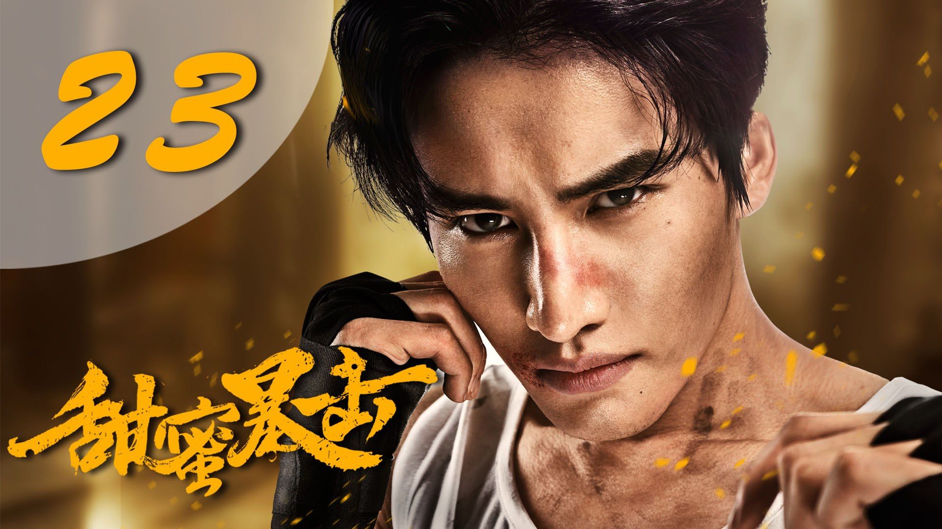 Sweet Combat Wallpapers - Wallpaper Cave