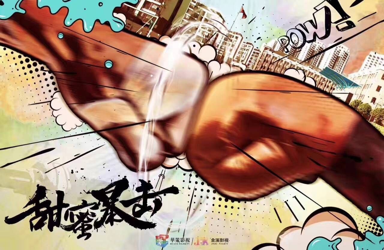 Sweet Combat Wallpapers - Wallpaper Cave