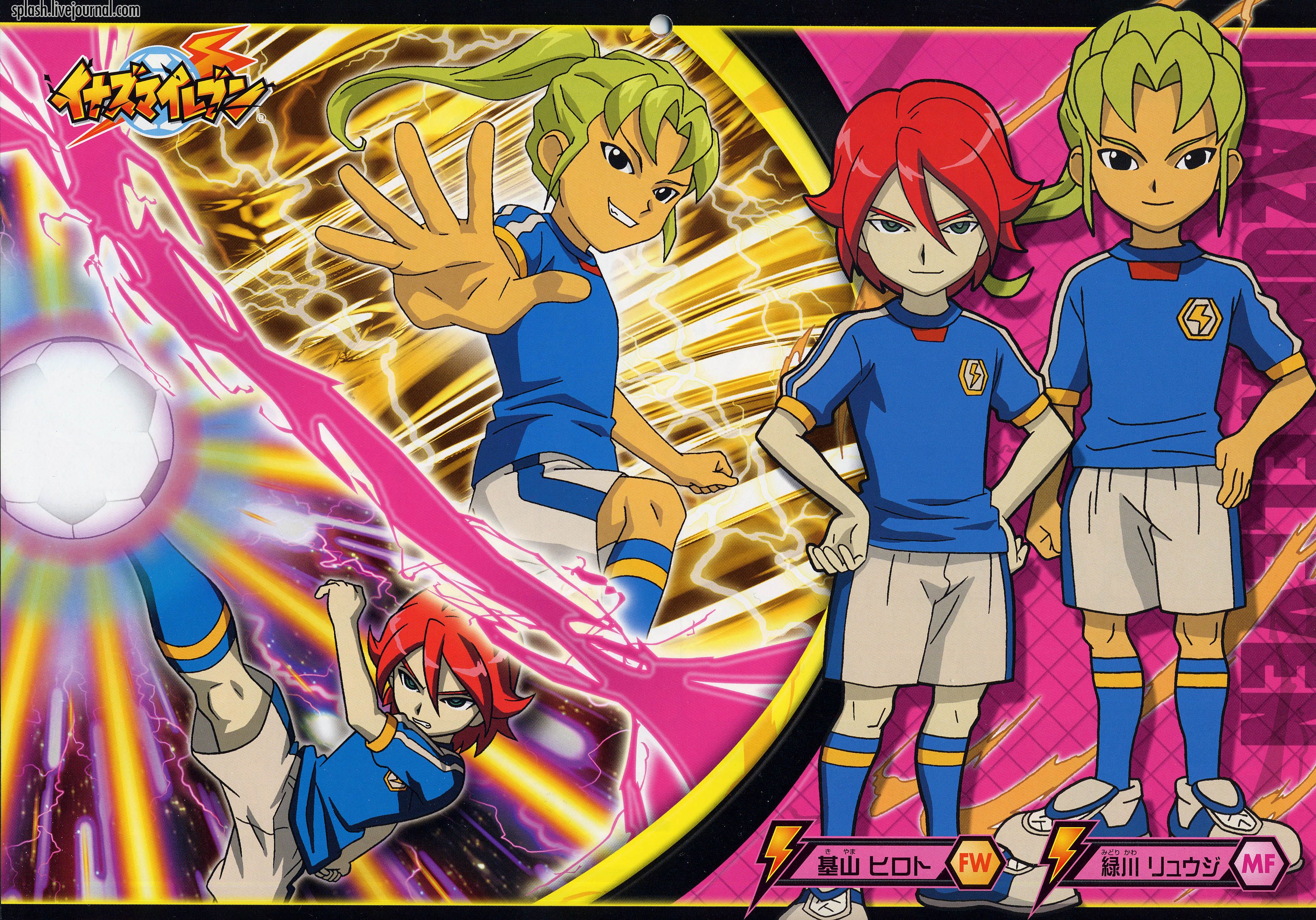 Xavier Inazuma Eleven Wallpapers - Wallpaper Cave