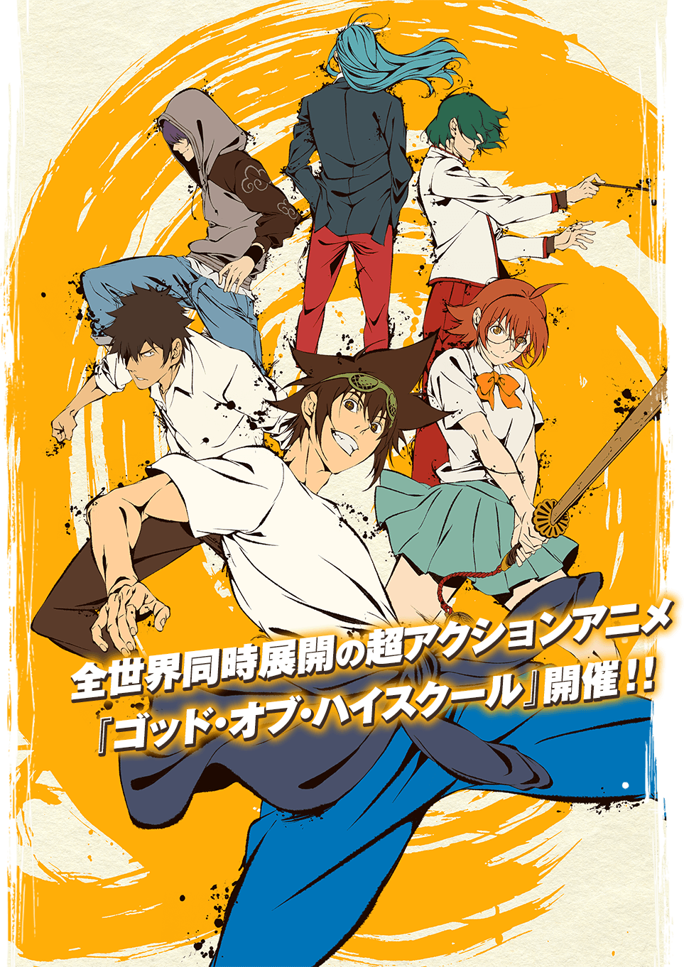 Han Dae-Wi Wallpapers - Wallpaper Cave