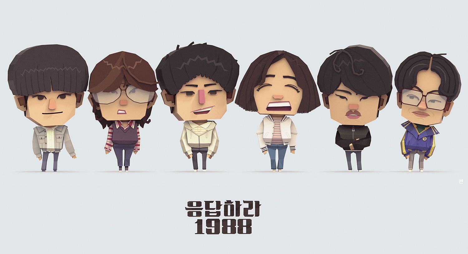 Reply 1988 Wallpapers - Wallpaper Cave