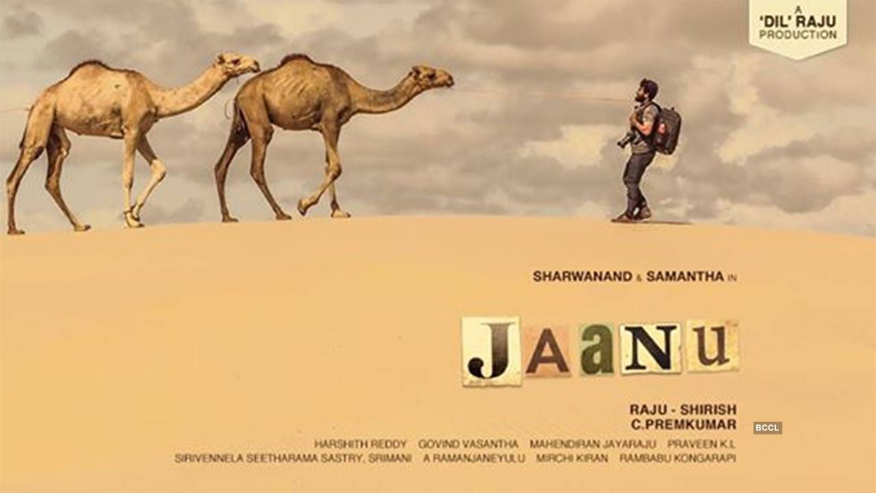 Jaanu Movie Wallpapers - Wallpaper Cave