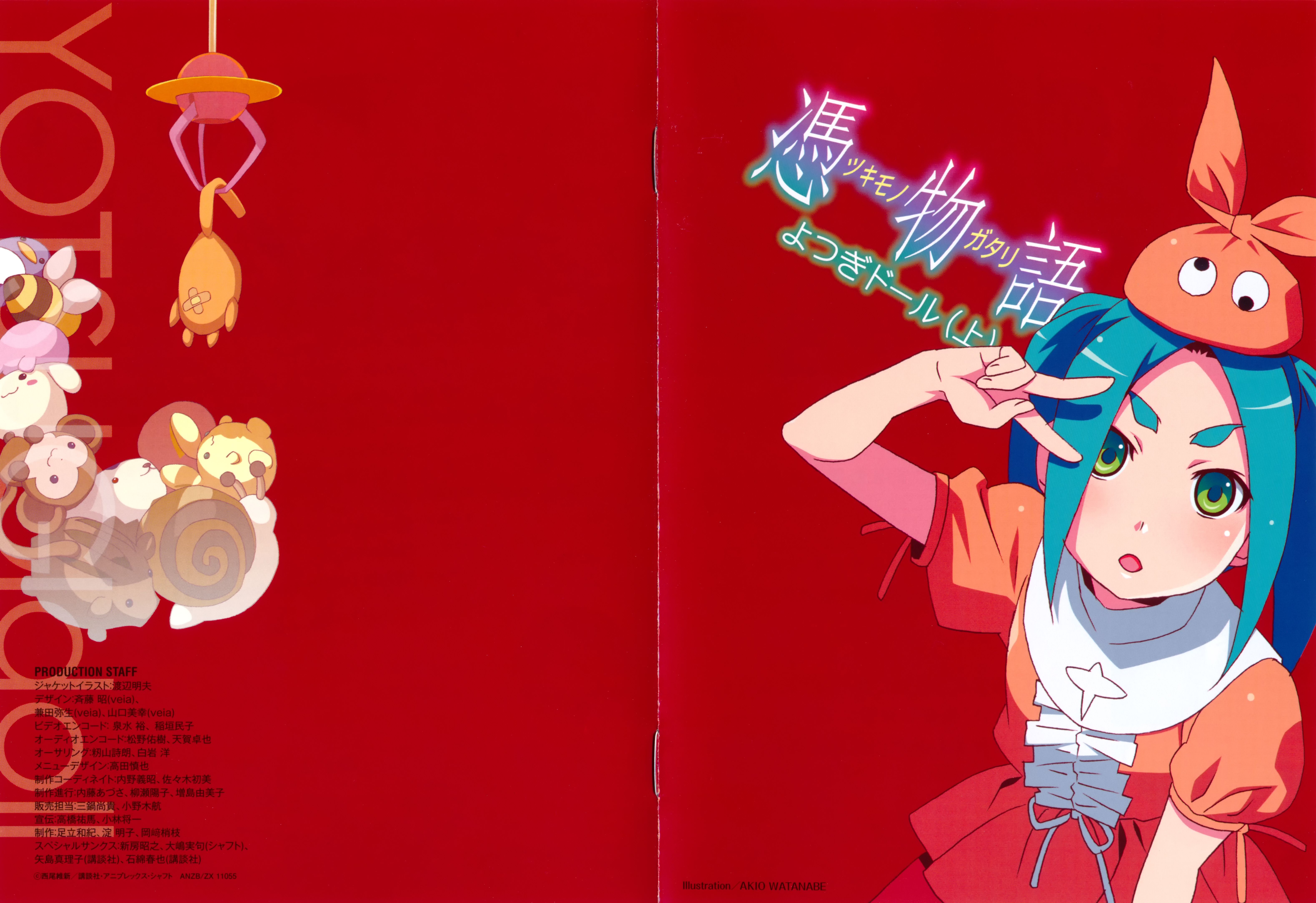 Ononoki Wallpapers - Wallpaper Cave