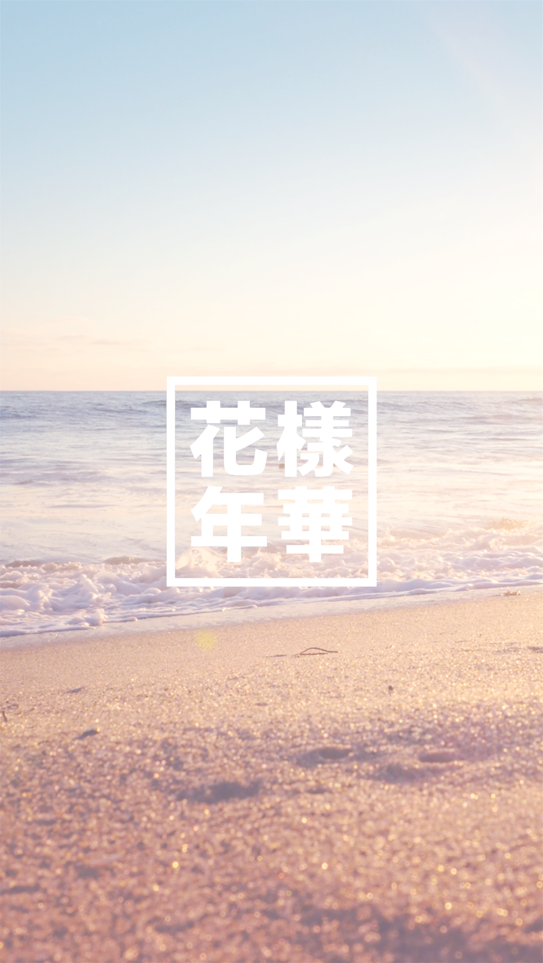 Bts Hyyh Wallpapers Wallpaper Cave