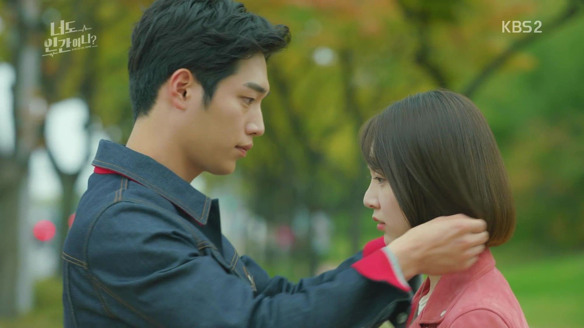 Are You Human Too? Wallpapers - Wallpaper Cave