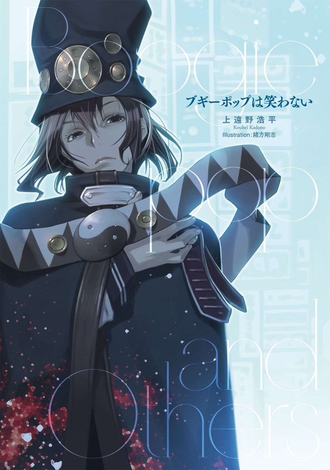 Boogiepop Wallpapers - Wallpaper Cave