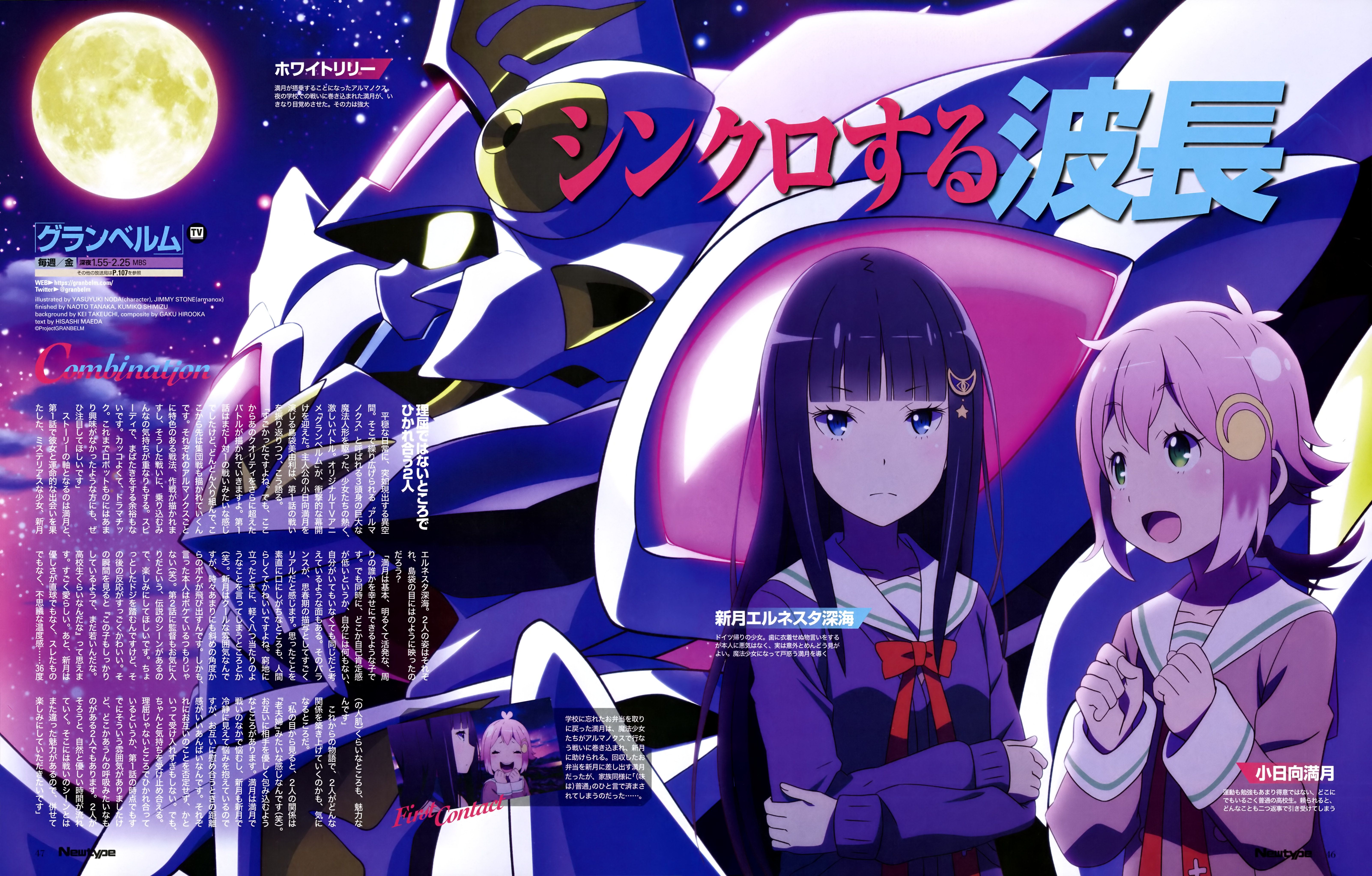 Granbelm Wallpapers - Wallpaper Cave