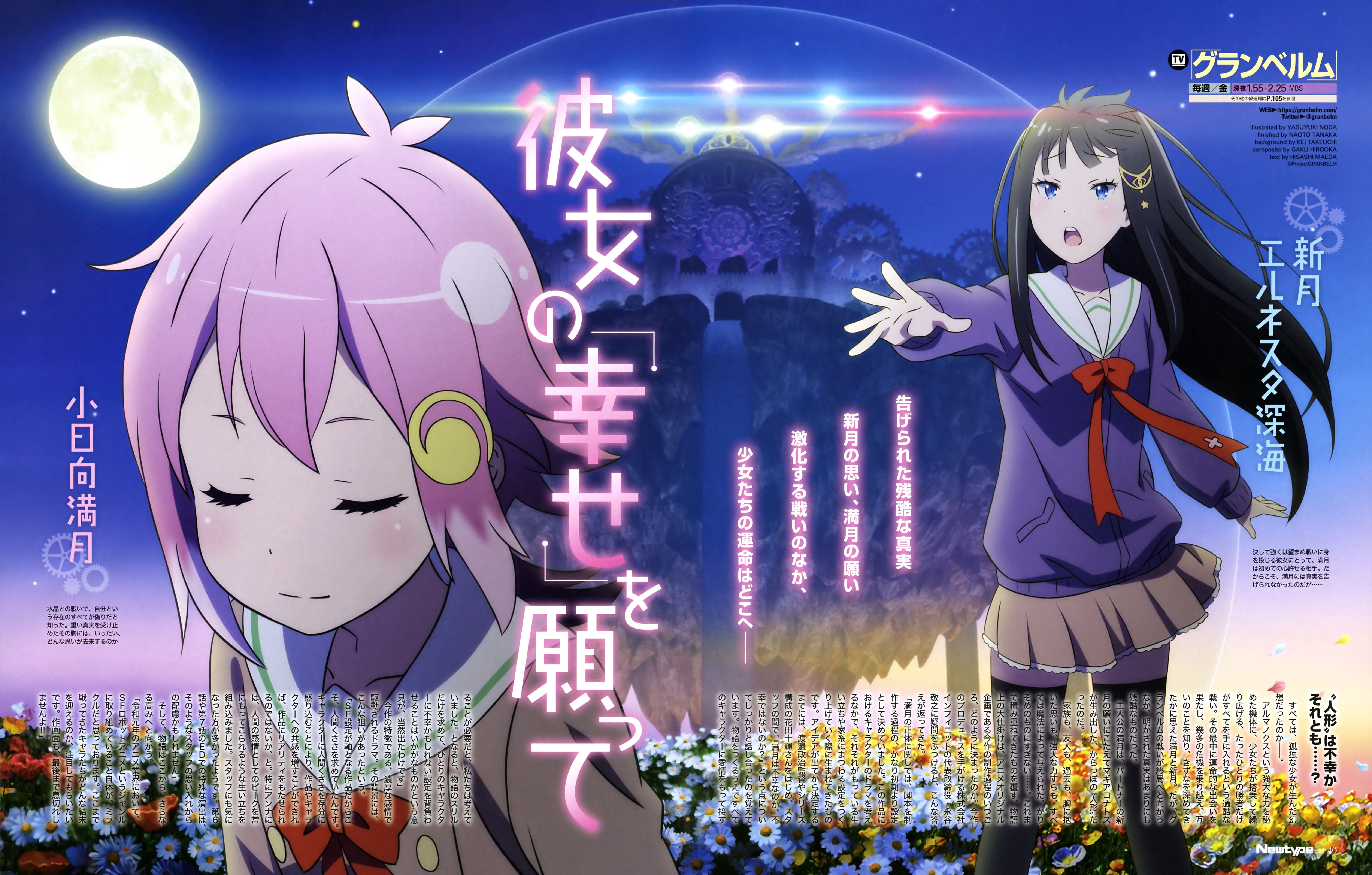 Granbelm Wallpapers - Wallpaper Cave