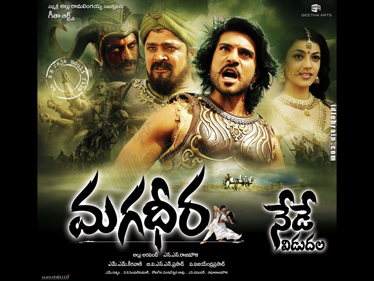 Magadheera Wallpapers - Wallpaper Cave