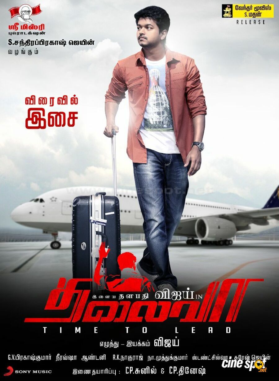 Thalaivaa Wallpapers - Wallpaper Cave