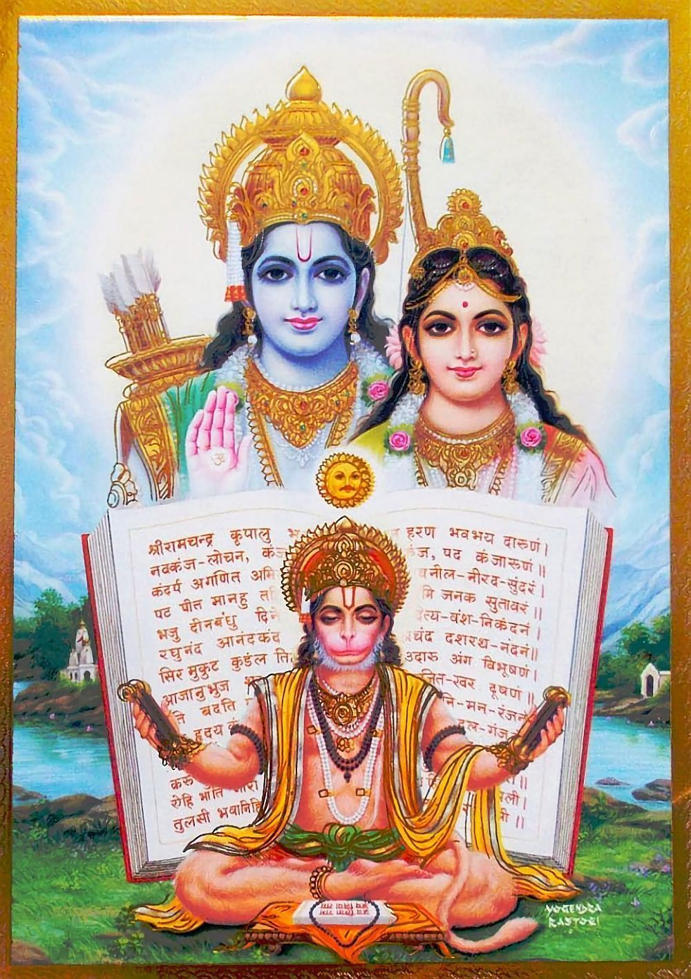 Ram Sita Hanuman Wallpapers Wallpaper Cave Ram Sita Hanuman Wallpapers Wallpaper Cave