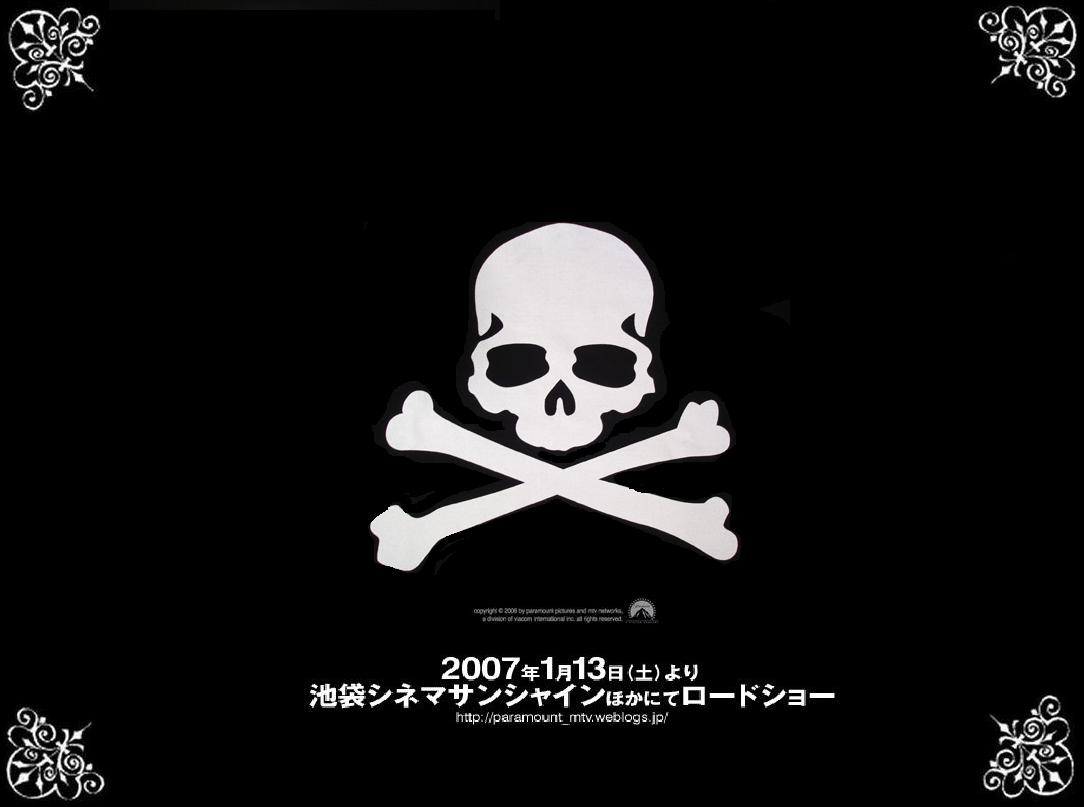 Mastermind Wallpapers - Wallpaper Cave