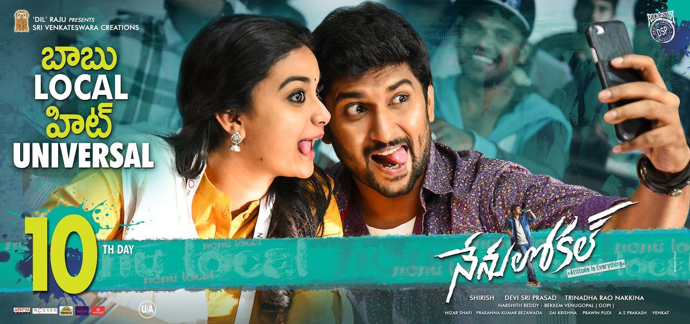 Nenu Local Wallpapers - Wallpaper Cave