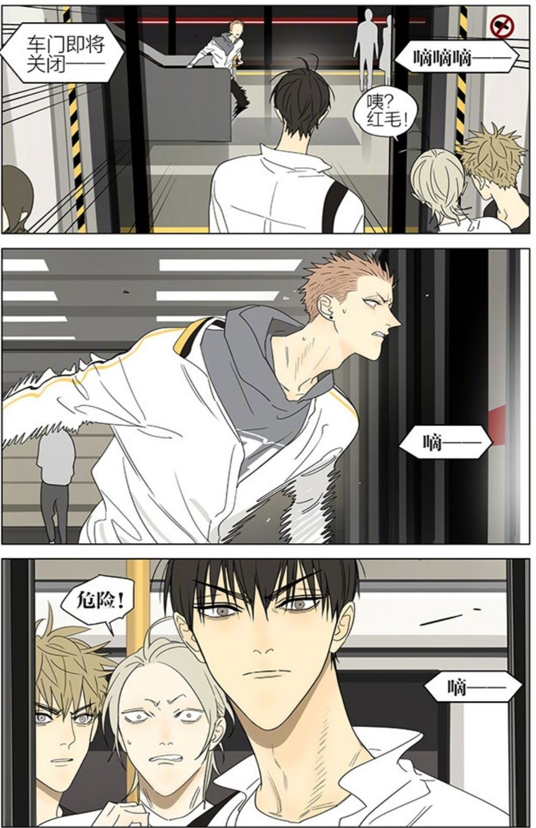 Dear Door Wallpapers - Wallpaper Cave