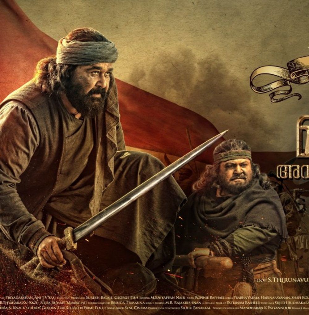 Marakkar: Arabikadalinte Simham Wallpapers - Wallpaper Cave