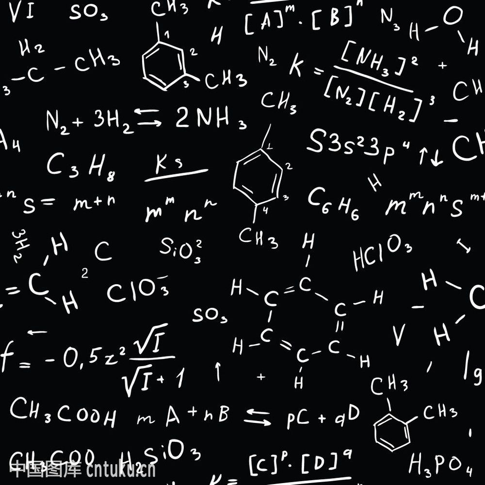 Chemical Engineering Wallpapers - Wallpaper Cave