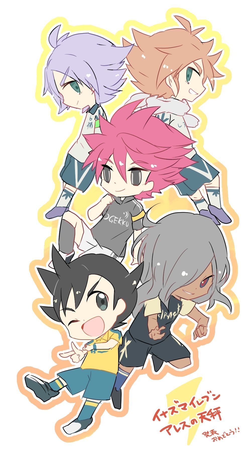 Inazuma Eleven Ares Wallpapers - Wallpaper Cave