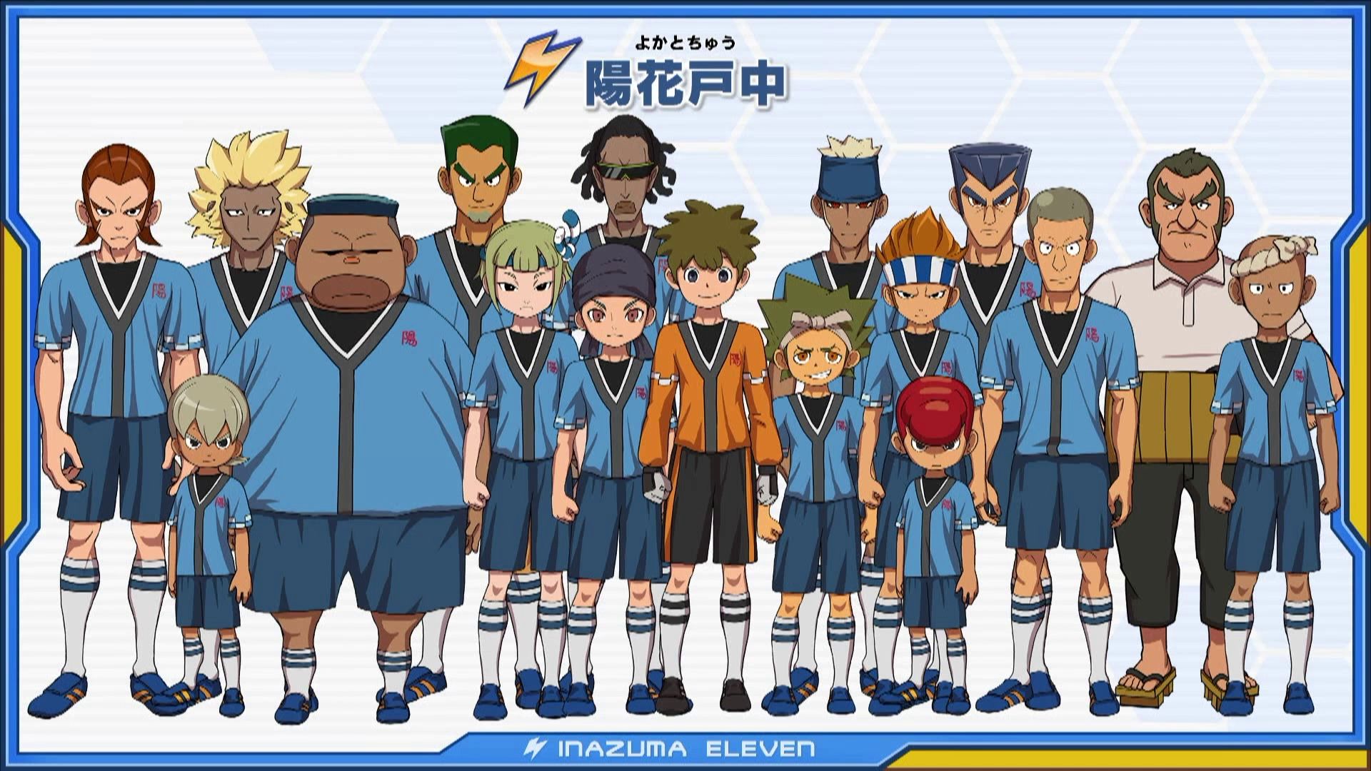 Inazuma Eleven Ares Wallpapers - Wallpaper Cave