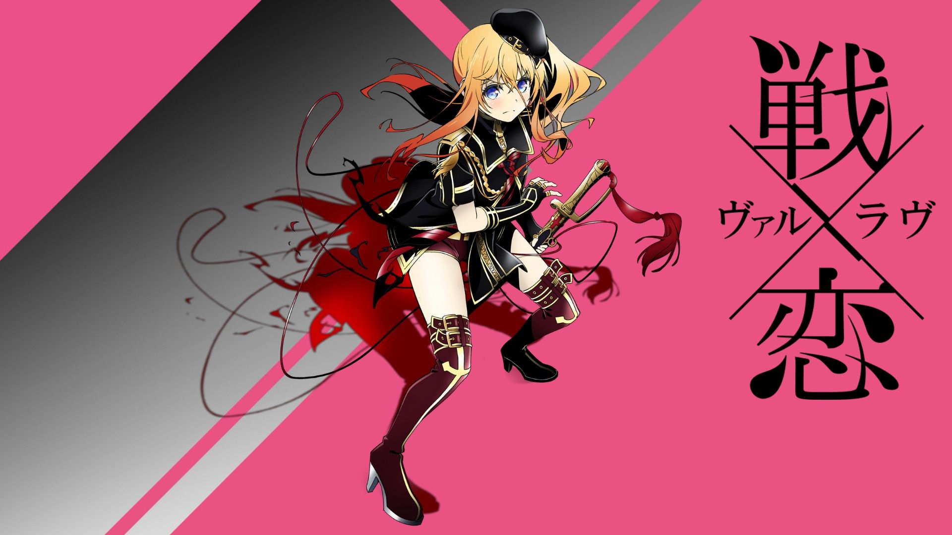 Val × Love Wallpapers - Wallpaper Cave