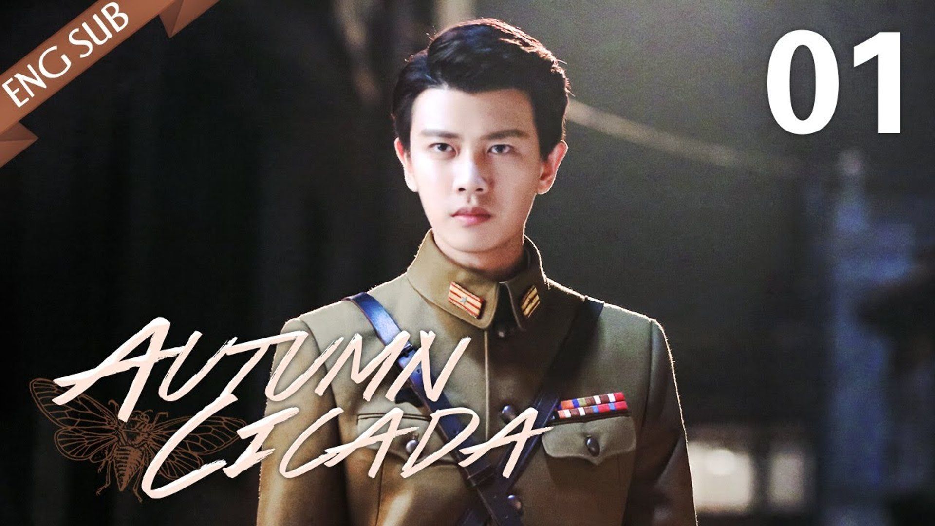 Autumn Cicada Wallpapers - Wallpaper Cave