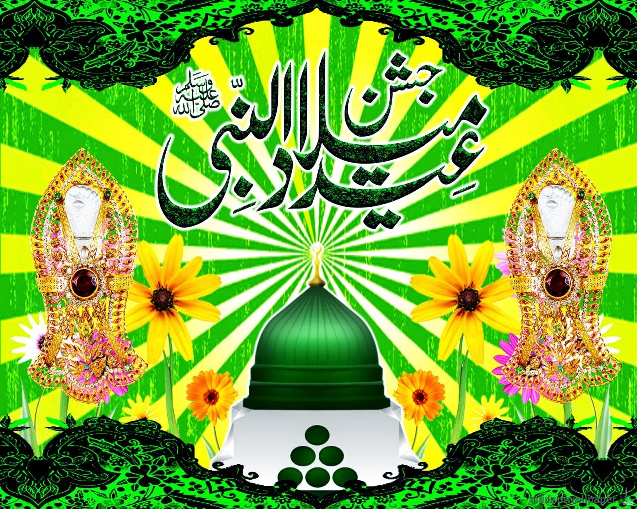 Rabi Ul Awal Wallpapers - Wallpaper Cave
