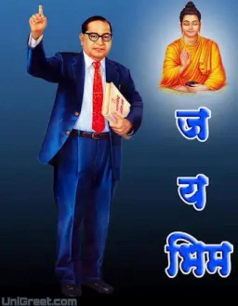 Jai Bheem Wallpapers Wallpaper Cave