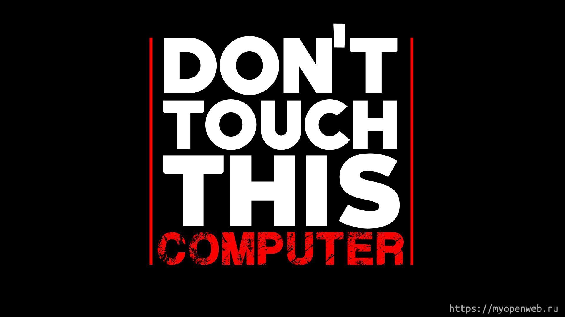 Don t Touch My Chromebook Wallpapers Wallpaper Cave Don t Touch My Chromebook Wallpapers Wallpaper Cave