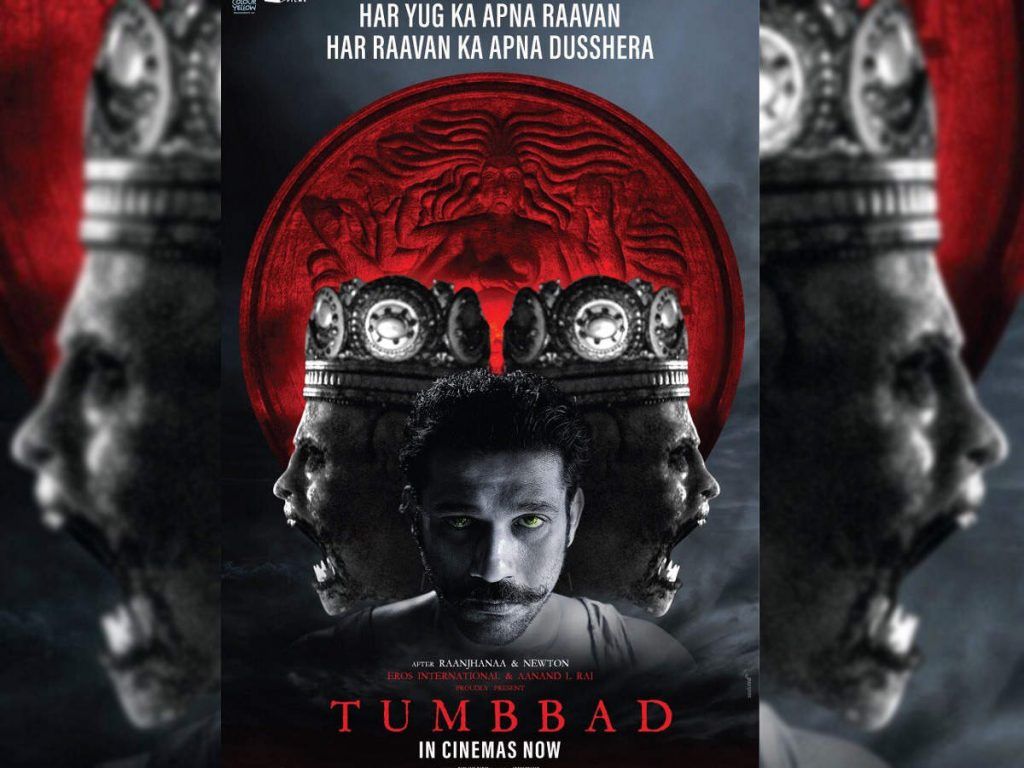 Tumbbad Wallpapers - Wallpaper Cave